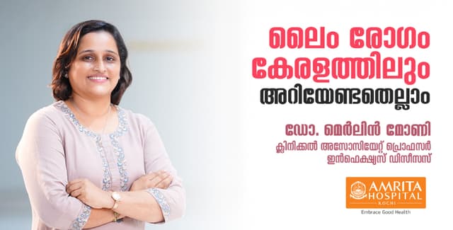 Dr. Merlin Moni - Associate Professor | Amrita Hospital Kochi