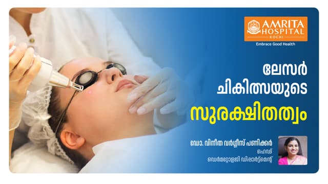 Dr. Vinitha Varghese Panicker - Professor and Head | Amrita Hospital, Kochi