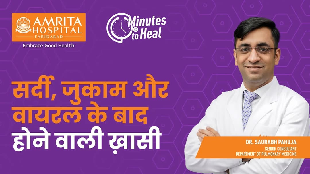 Dr Sourabh Pahuja Senior Consultant Amrita Hospital Faridabad dr-sourabh-pahuja-senior-consultant-amrita-hospital-faridabad